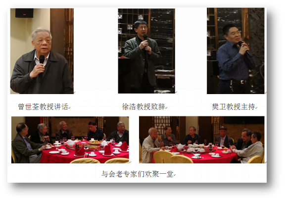 中华医学会核医学分会 新闻中心 2018年广东核医学老专家新春联谊会召开