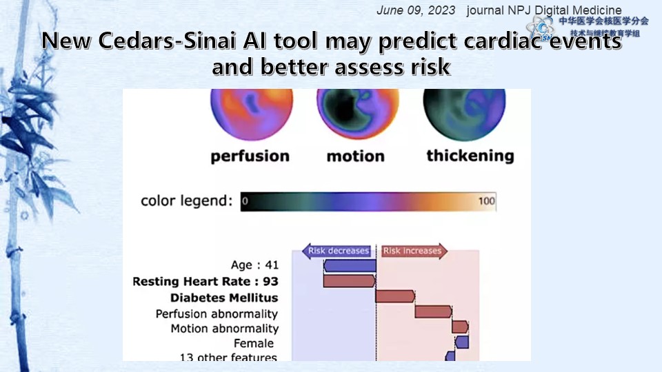 中华医学会核医学分会 讲座 【CSNM继教学组】讲座E2 姚稚明 2023核医学年进展（上）